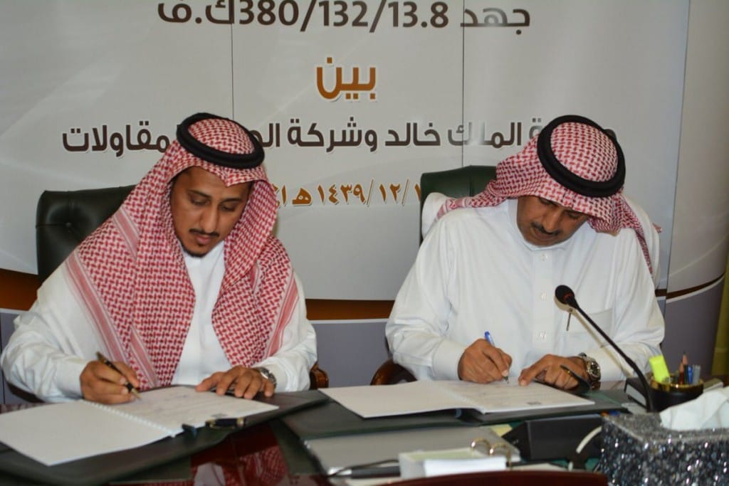 News – Page 3 – ALGIHAZ HOLDING